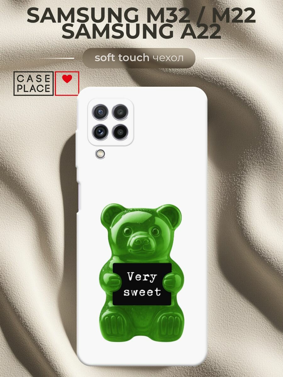 Чехол на Samsung Galaxy A22 / Самсунг Галакси A22 с принтом Зеленый мармеладный мишка 1