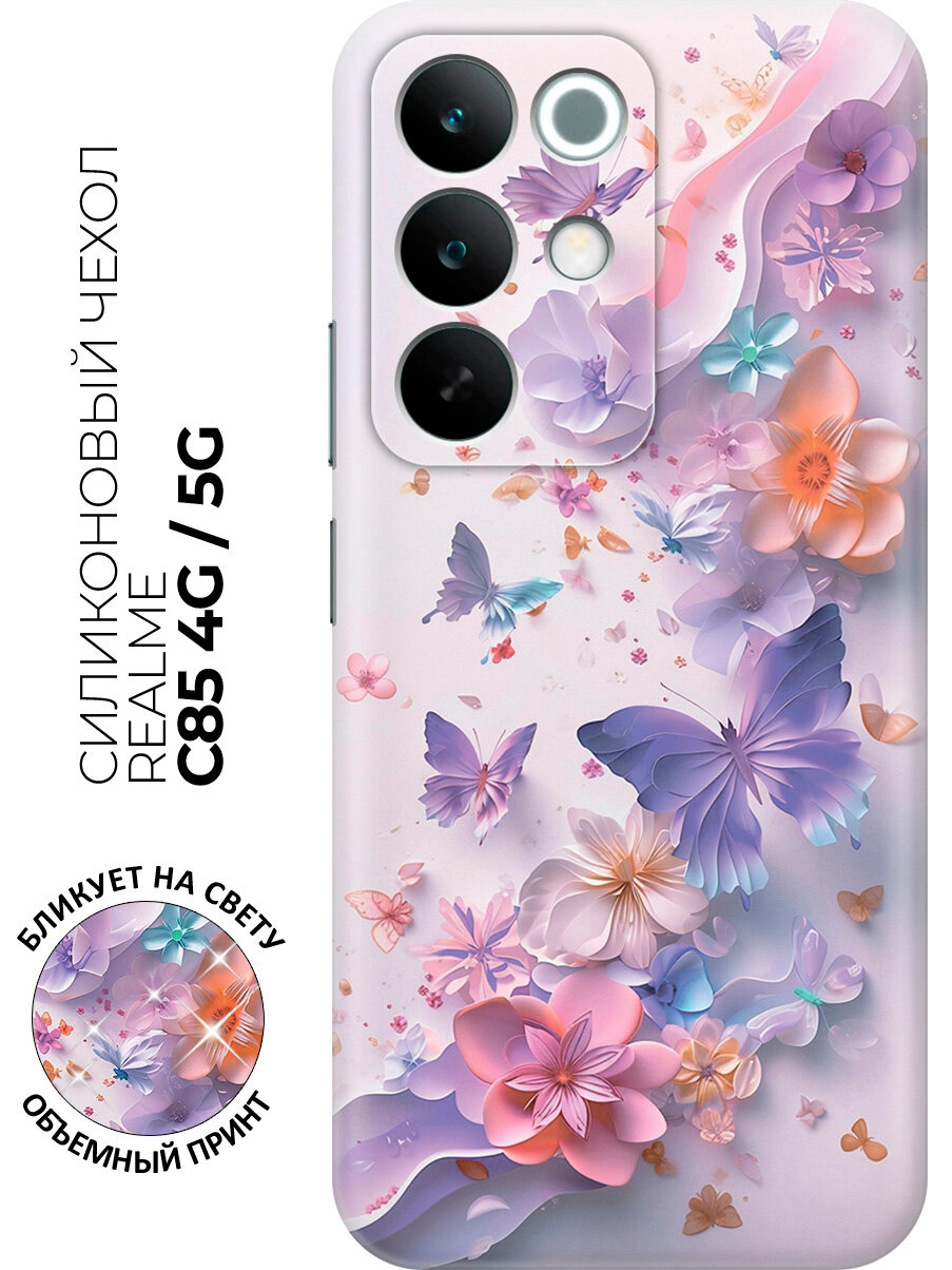 Силиконовый чехол на Realme C85 4G / 5G с принтом "Фиолетовые бабочки и бумажные цветы"