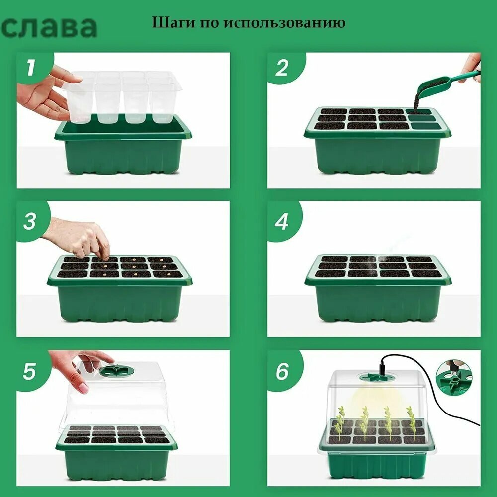 Парник, теплица мини 794D887E98F0475AAAAFD646B3ED9228 0.18х0.14х0.16м