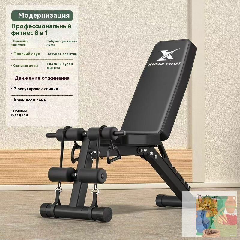 Гимнастическая скамья