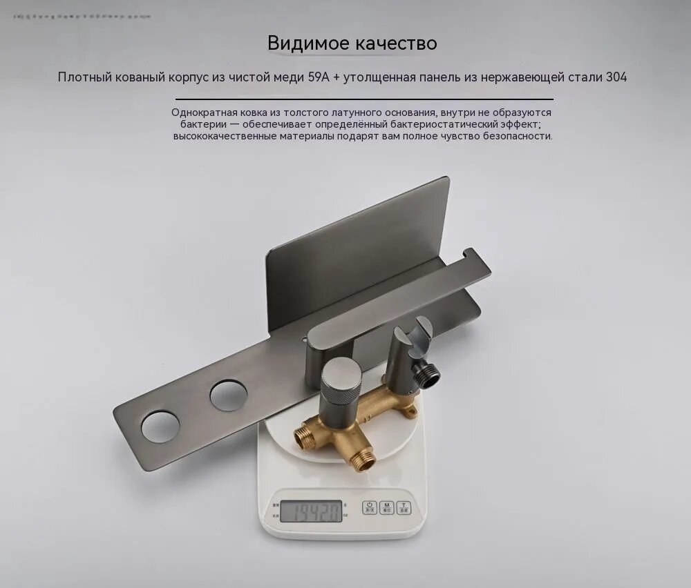 Инсталляция для унитазов с лейкой, для писсуаров, современный дизайн, из латуни, в стену — фото 1