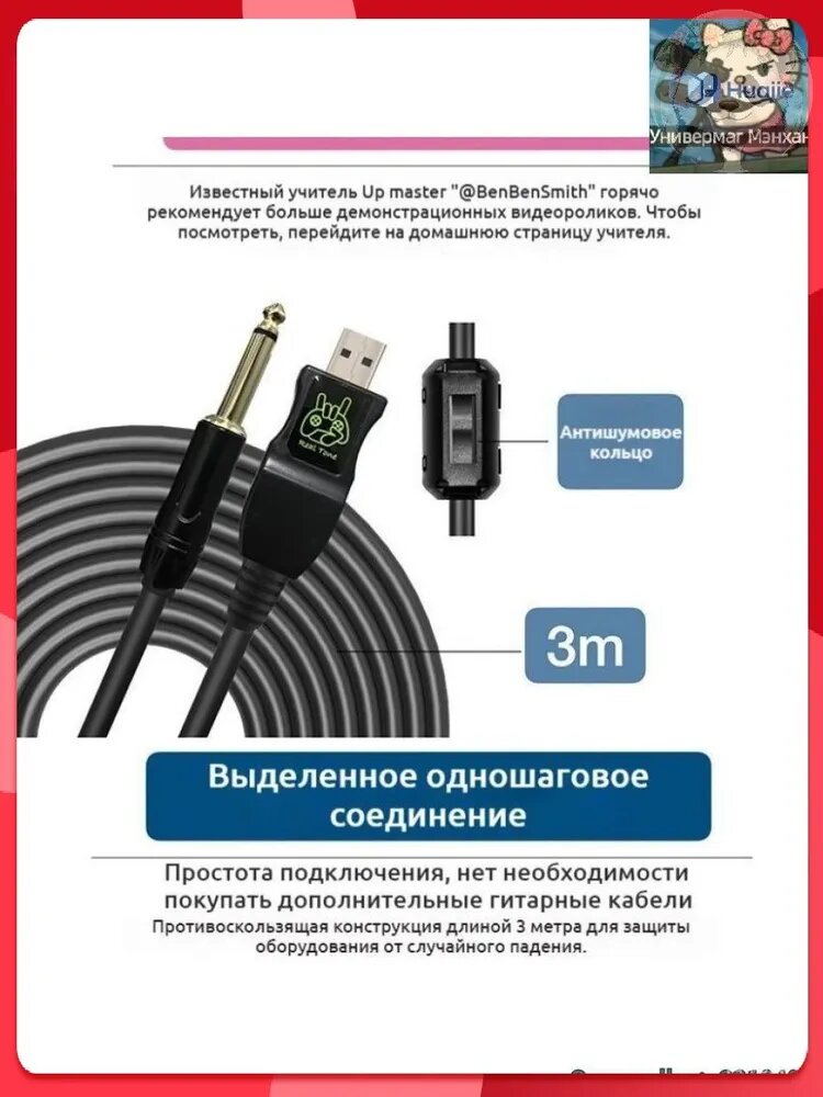 Rocksmith Кабель для электрогитары и бас-гитары. Инструкция по установке. Пакет песен DLC (1000+) — фото 1
