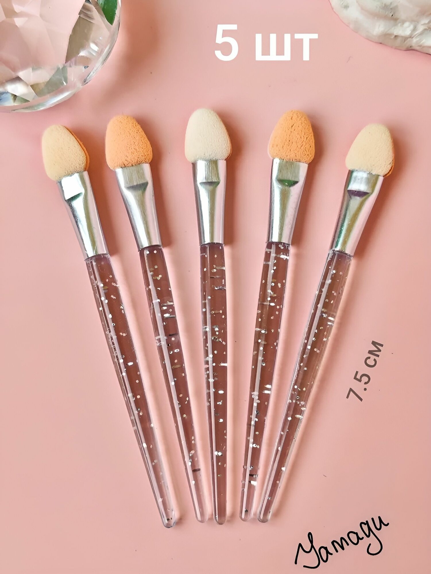 Аппликаторы для теней кисти для макияжа глаз