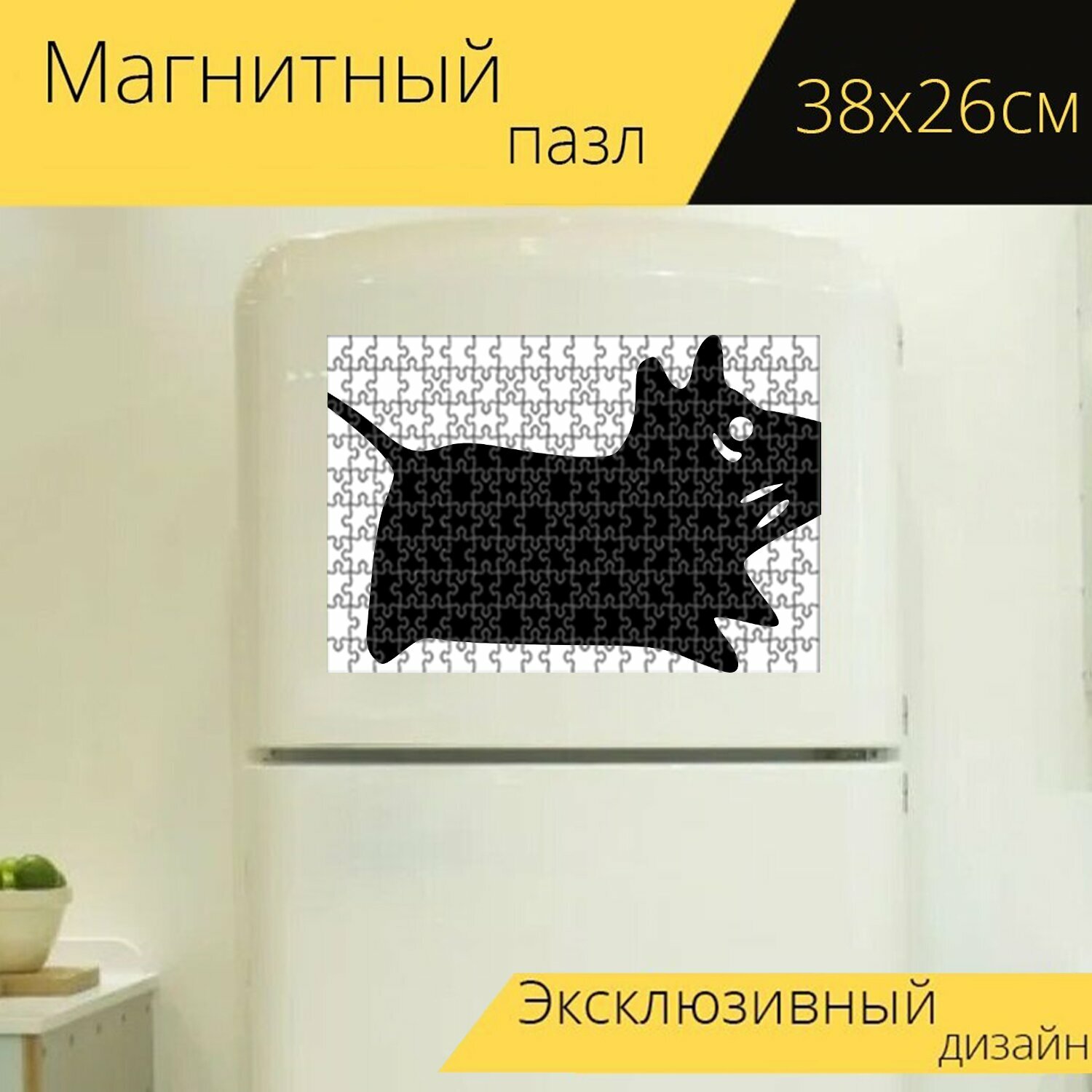 Магнитный пазл "Мышь, грызун, животное" для интерьера, 38х26 см.