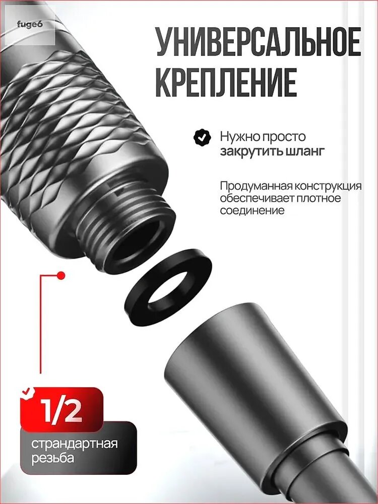 Лейка для душа душевая, массажная, круглая, матовый черный, 4 режима работы — фото 1