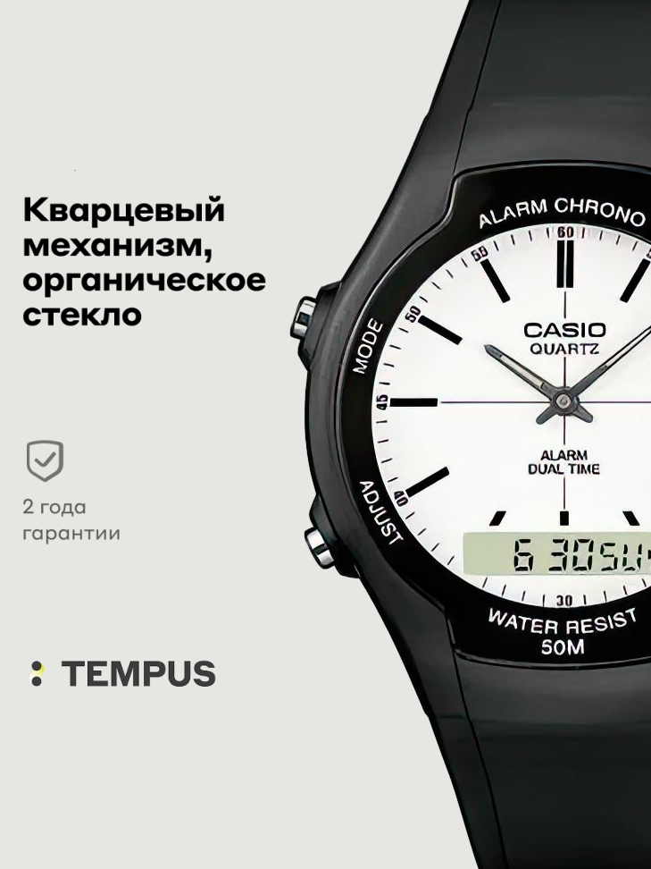 Наручные часы