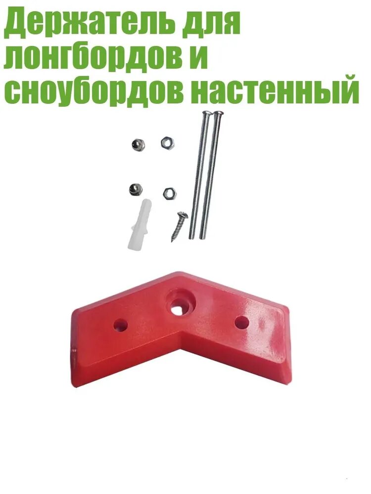 Крепления лыжные