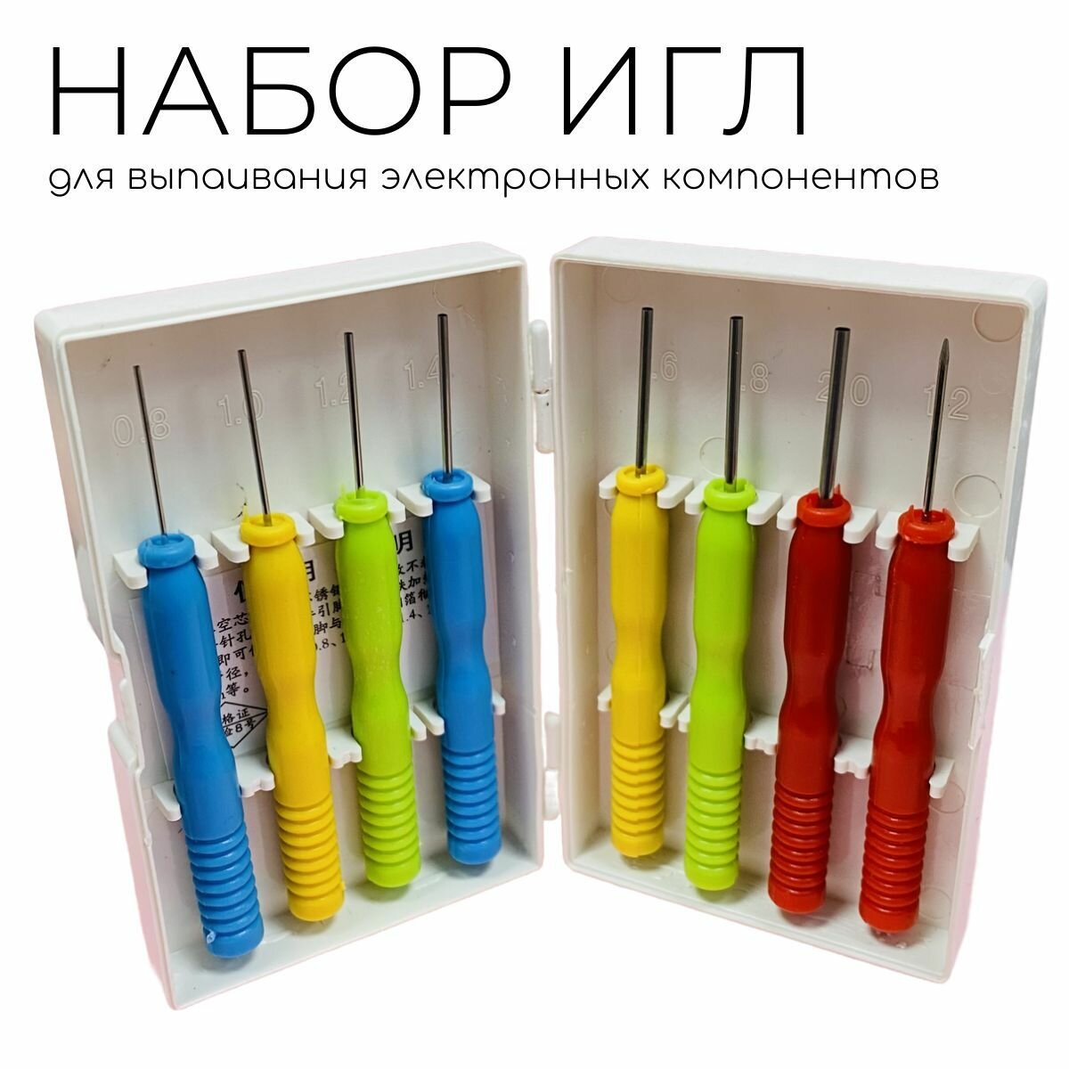 Аксессуар для пайки