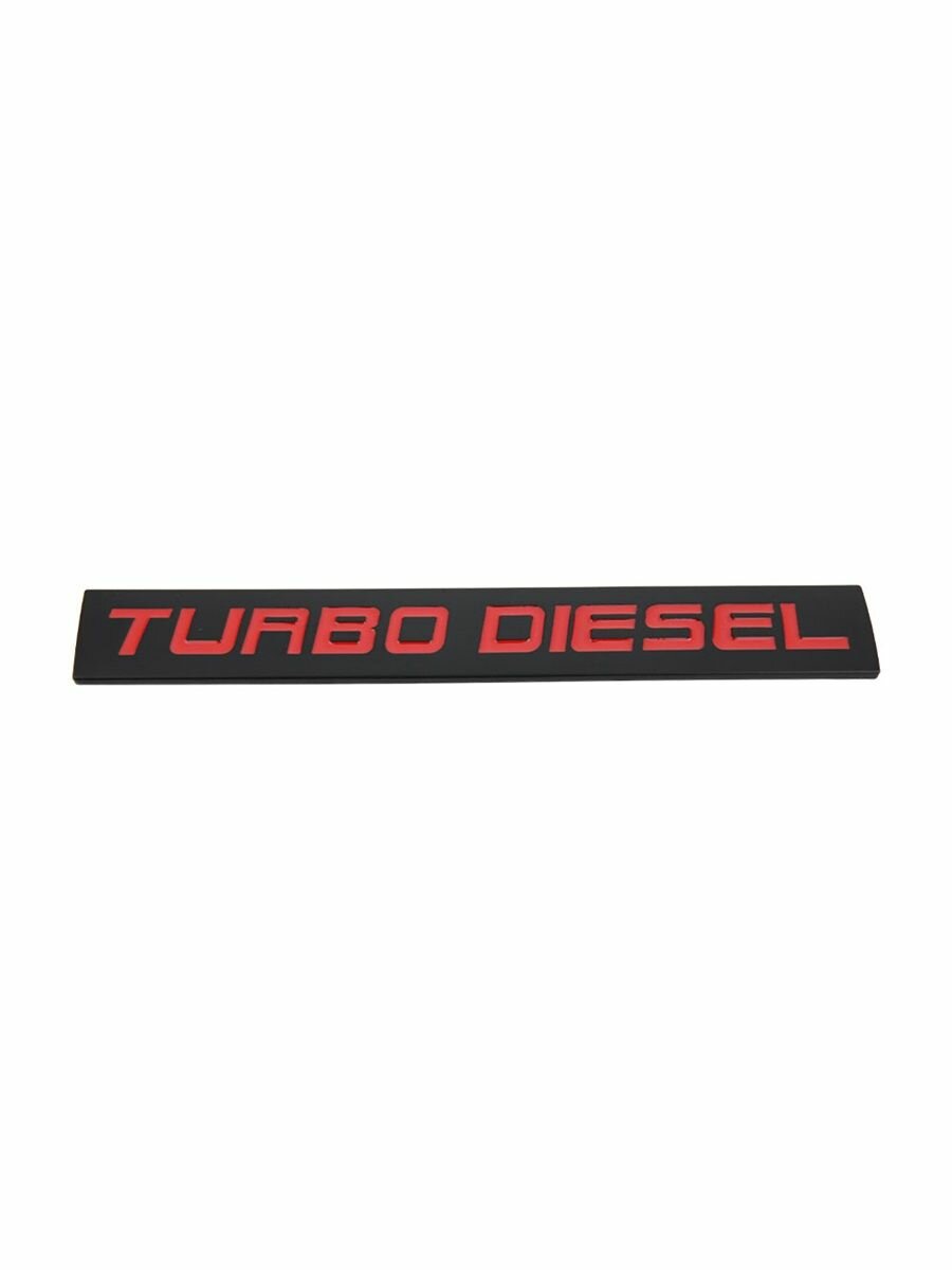 Универсальные Металлическая 3D наклейка TURBO DIESEL для автомобиль