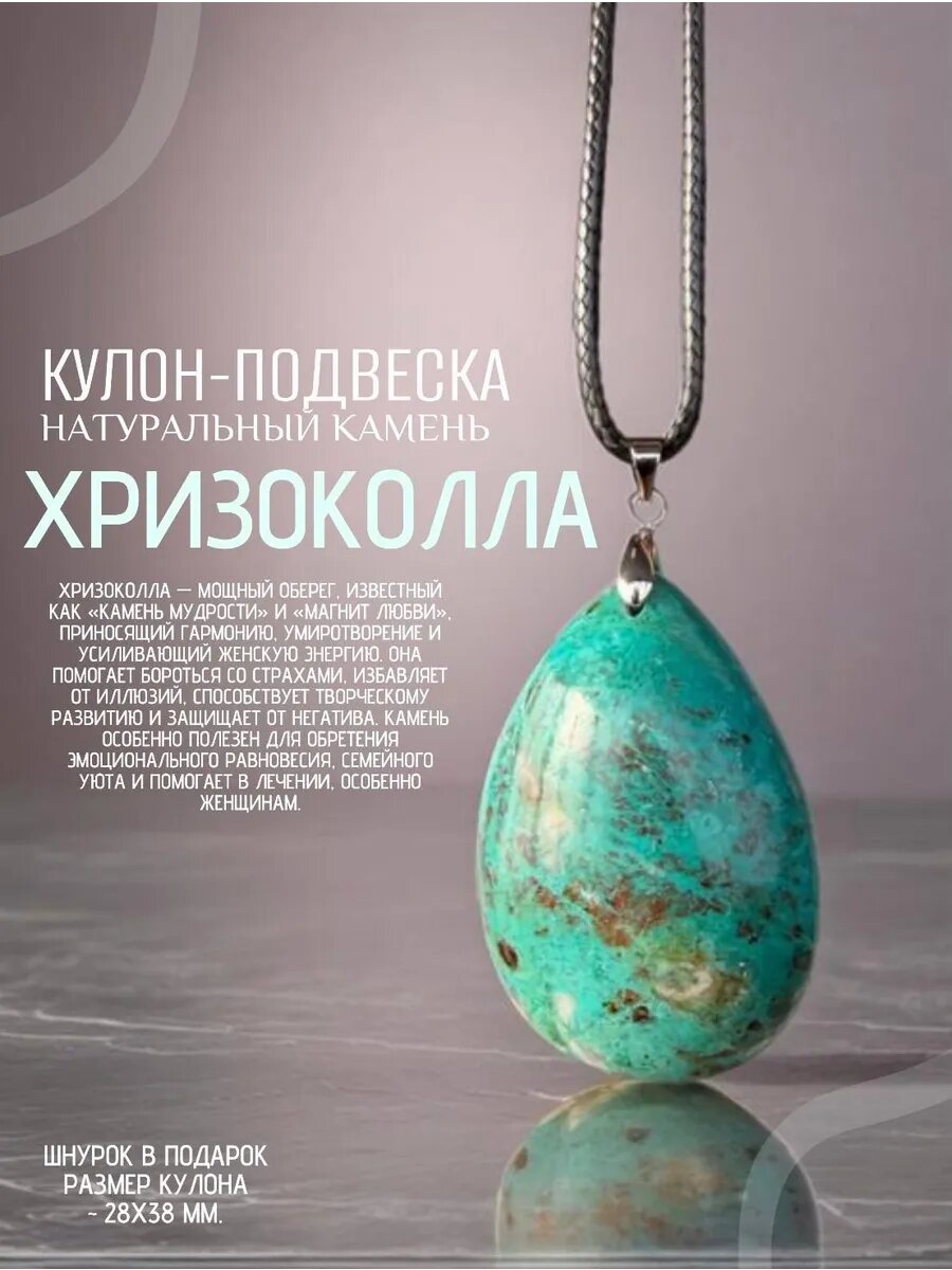Моносерьга