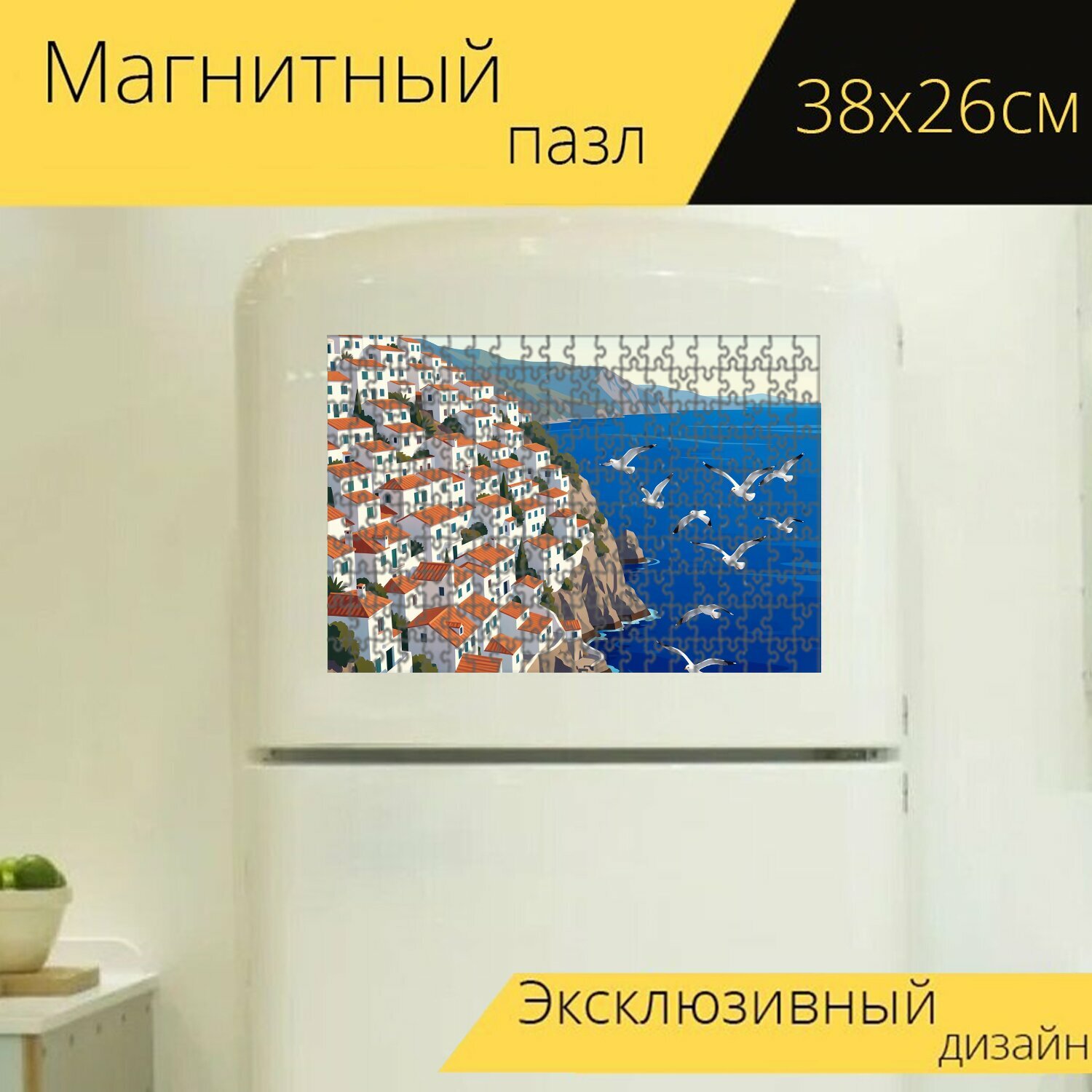 Магнитный пазл "Морской город на скале. Средиземноморский прибрежный поселок с белыми домами и оранжевыми крышами на отвесных утесах, над синей гладью моря." для интерьера, 38х26 см.