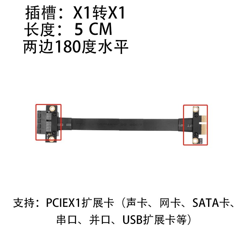 Кабель-удлинитель PCIe x1 на x1, адаптер для звуковой карты, сетевой карты, удлинитель для карты расширения PCI-Ex1 x4,