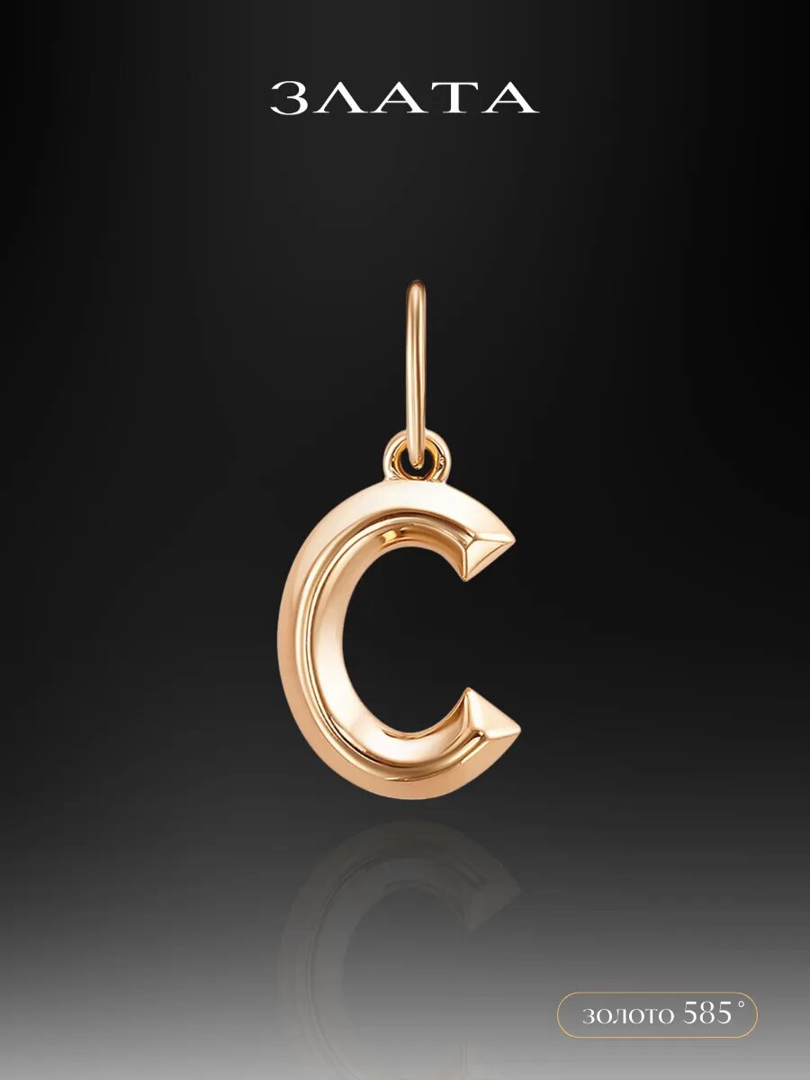 Подвеска, 585 проба