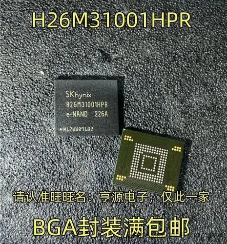 2шт/лот H26M31001FPR H26M31001HPR 4GIC Интегральная схема SKhynix e-NAND 226A