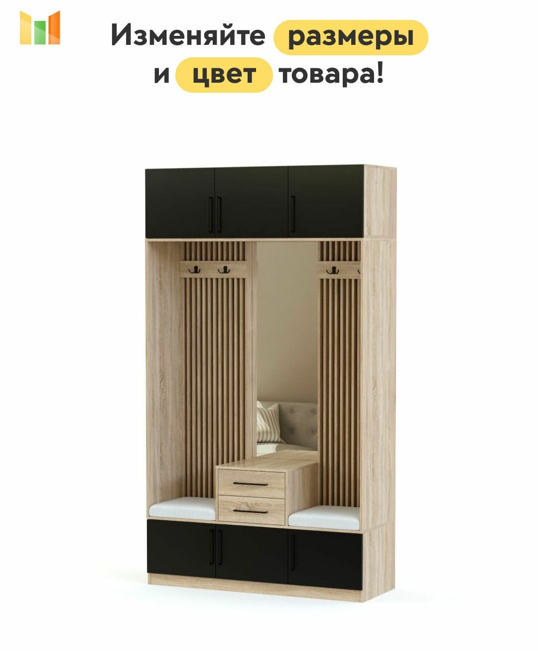 Шкаф в прихожую с вешалкой и сиденьем Дуо 23 BMS