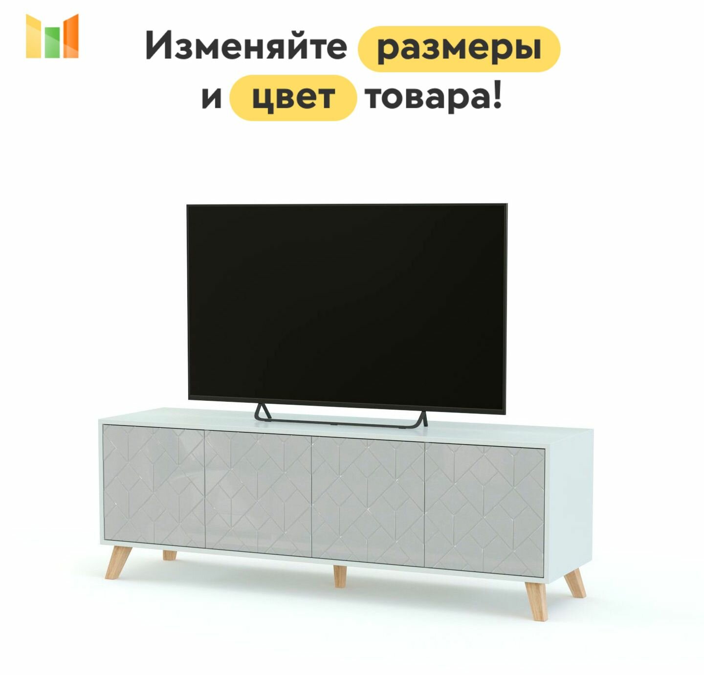 Тумба под ТВ Шерли 13 BMS