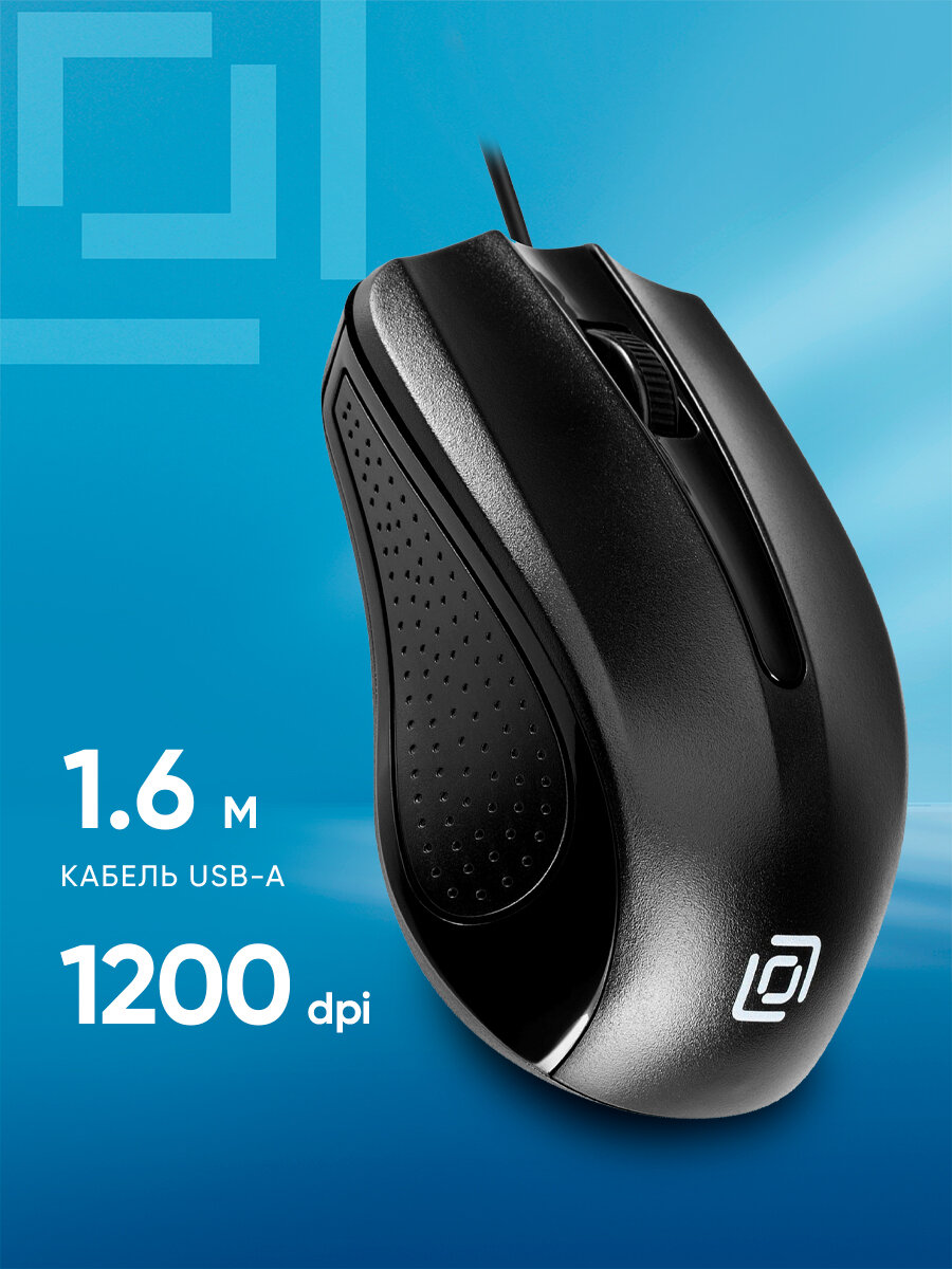 Мышь Oklick 225M, оптическая, проводная, USB, черный [997791]