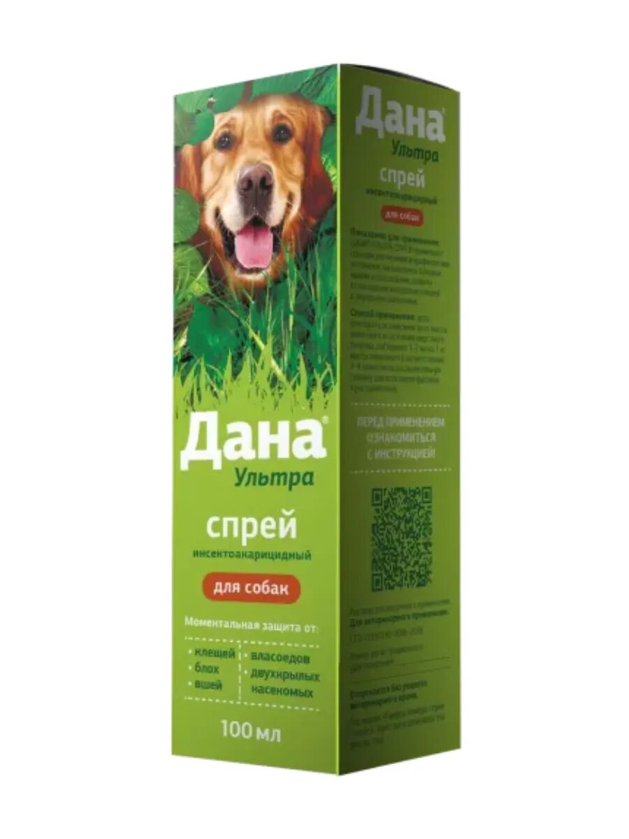 Дана Ультра для собак, спрей, 100 мл