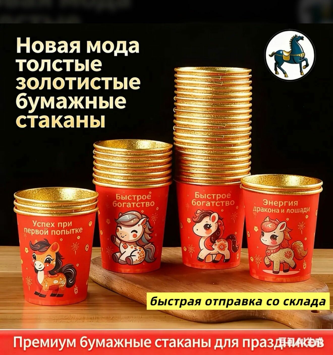 Чашка, 235 мл, 50 шт стакан кружка одноразовая посуда