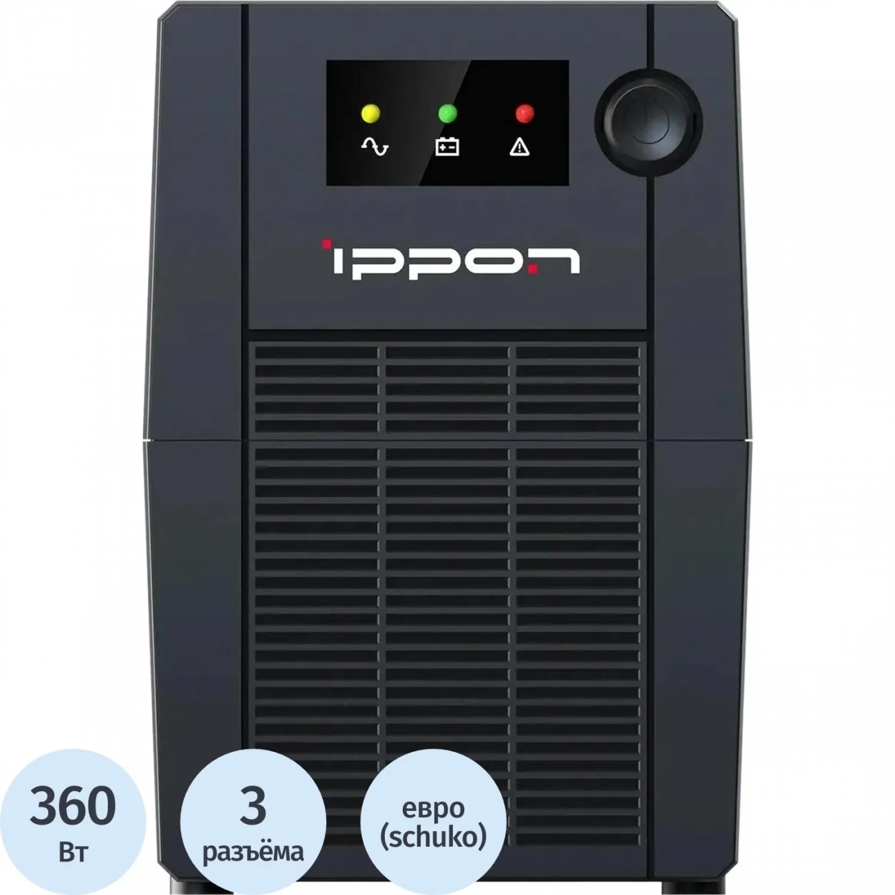 ИБП Ippon Back Basic 650S New Euro 650ВА/360Вт черный(2095134) 2424145