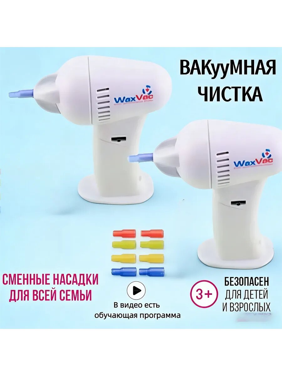 Двурежимный инструмент для мозолей стоп