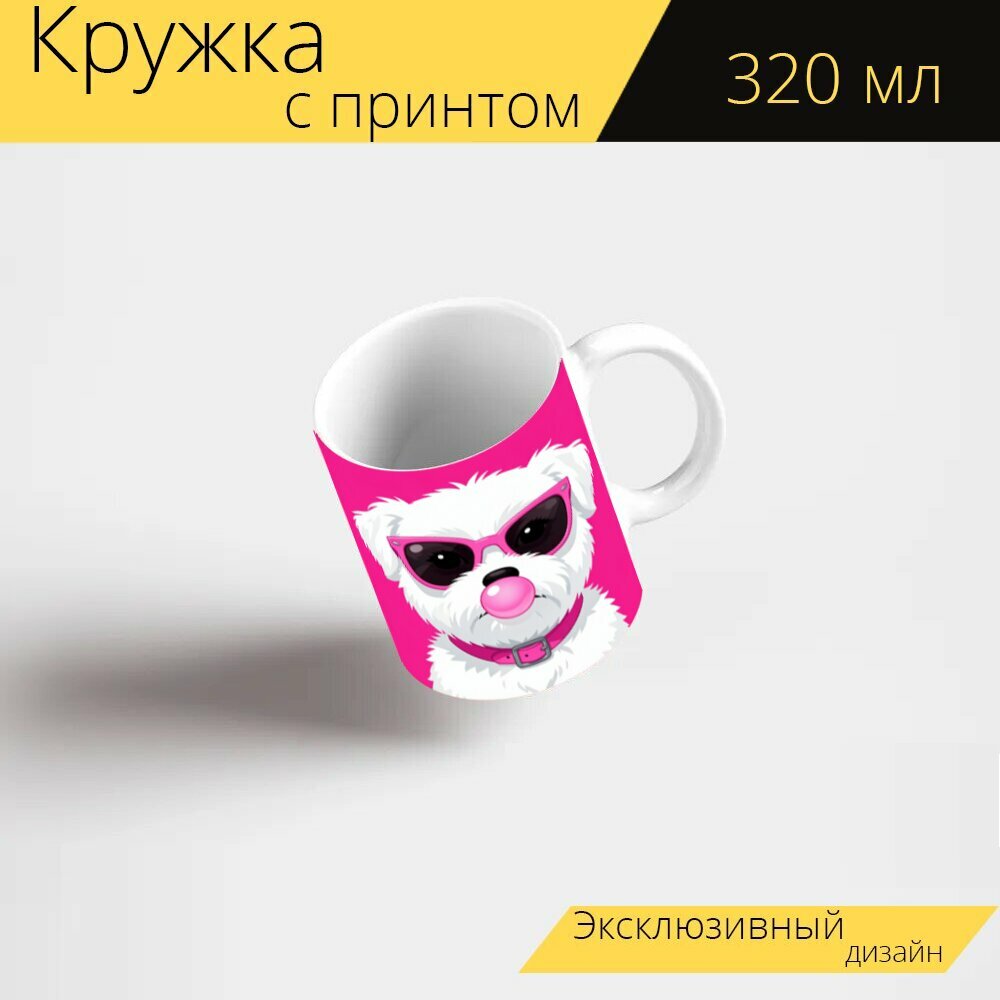 Кружка с рисунком, принтом "Белая собака в розовых очках. Милый пушистый щенок в ярких малиновых аксессуарах: крупные солнцезащитные очки, ошейник и пузырь жвачки. Поп-арт." 320 мл.