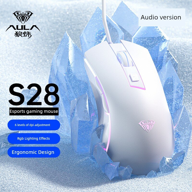 Wolf Spider S28 Проводная игровая мышь с макрокомандами и звуковым подтверждением, белый, совместимая с USB