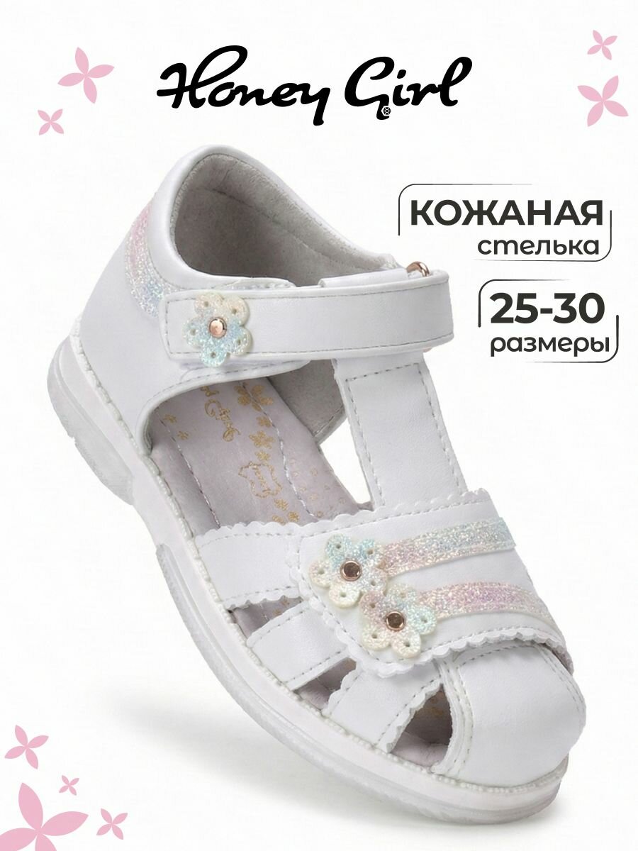 Сандалии Весна-лето 2026