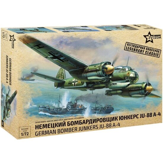 Сборная модель Zvezda 7282 Самолет Юнкерс 88А4