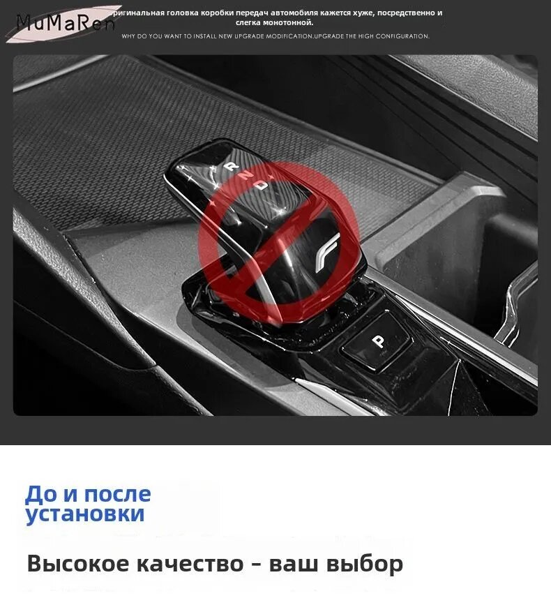 Чехол на рычаг КПП для Coolray, Belgee X50, искусственная кожа, черный, 1 шт.