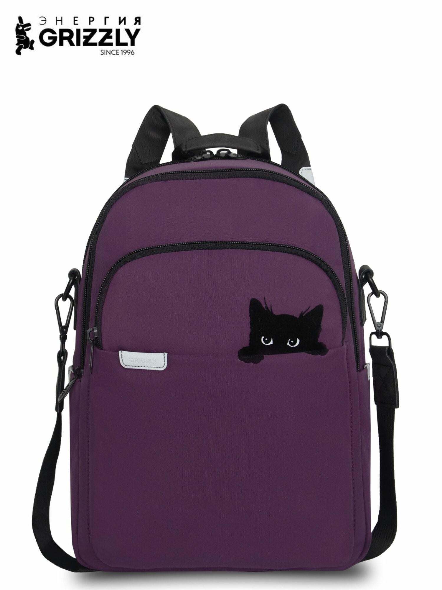 Молодежный рюкзак GRIZZLY на каждый день: вместительный и практичный, RD-546-2