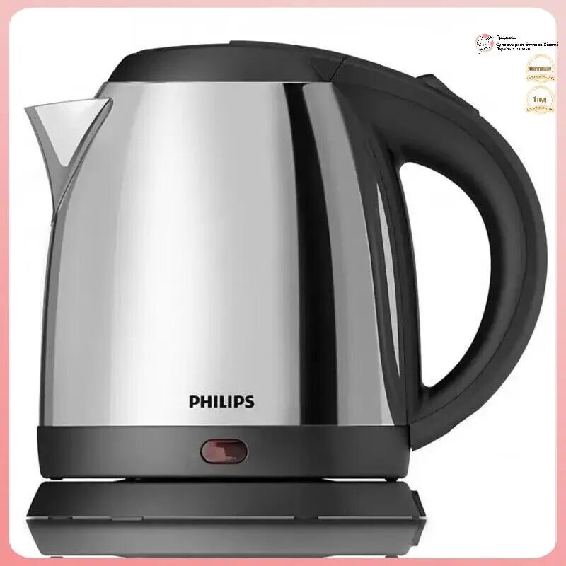 Электрический чайник Электрический чайник Philips, серый, белый