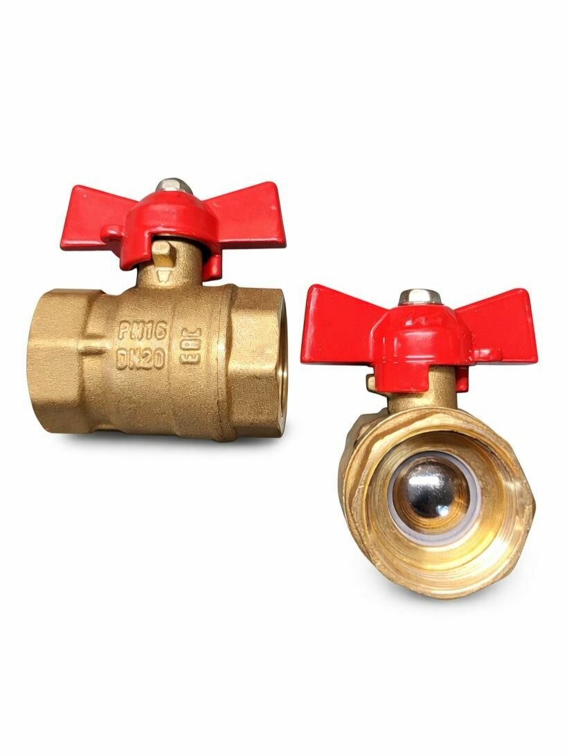 Кран шаровой 3/4" гайка-гайка бабочка Ду20 Ру16 (11Б27п1) - 2 штуки