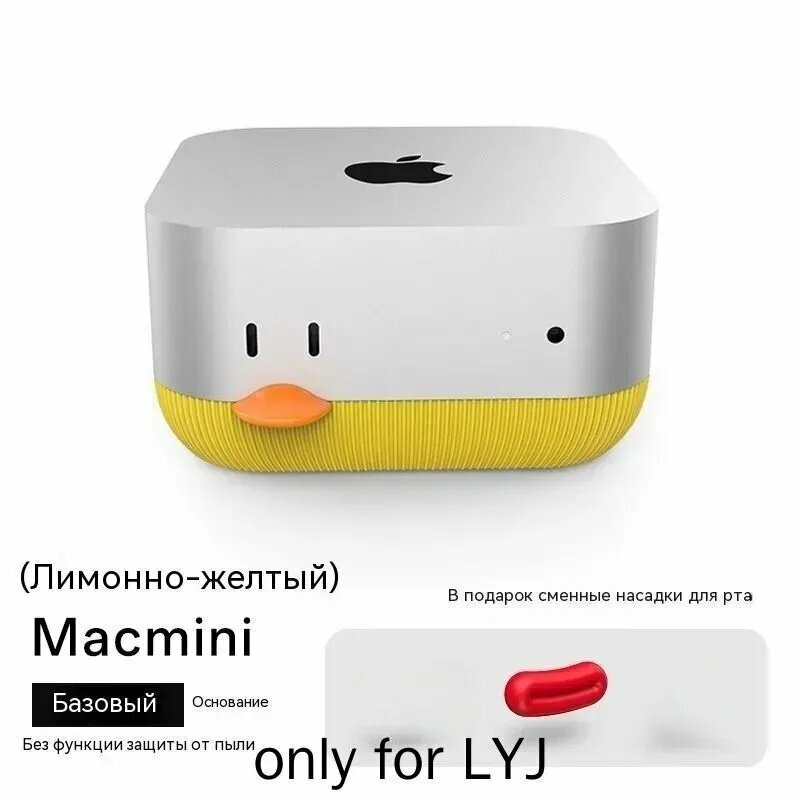 Подставка для Mac mini M4/Mac mini 4, пылезащита и охлаждение, передняя кнопка, фильтры (базовая/повышенная/HEPA)