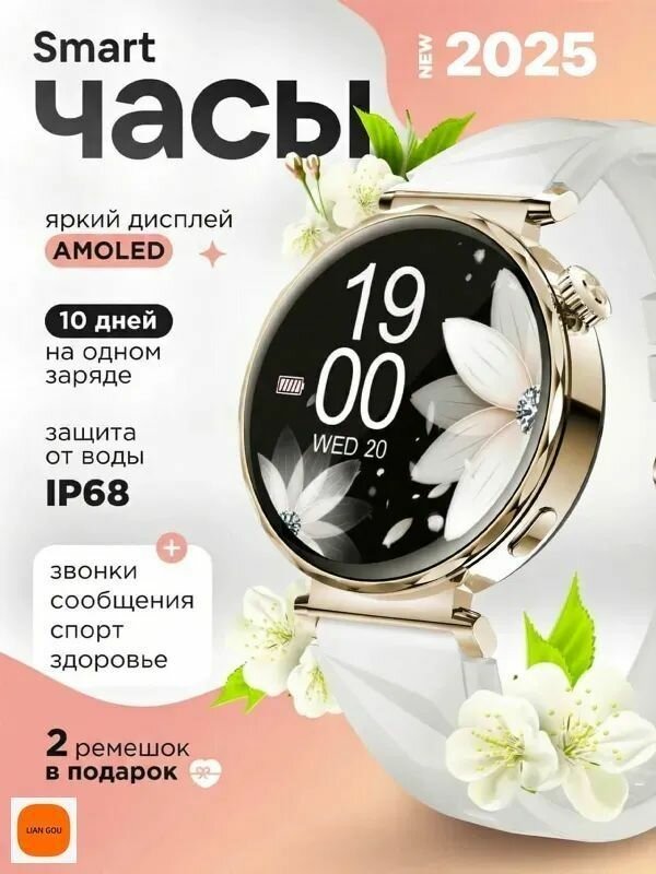 Смарт часы IX Premium золотые, женские, детские Smart Watch IX Premium, Gold 2025
