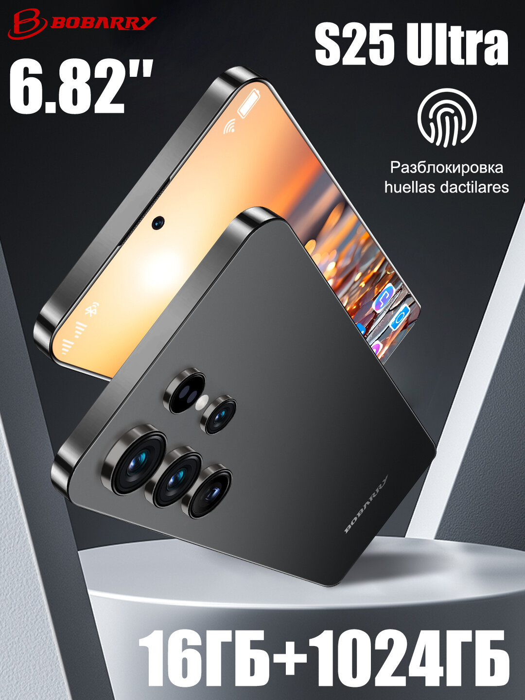 Смартфон S25 Ultra 16+1024GB Snapdragon 8 Elite 50МП камера 8000мАч Android 14 5G