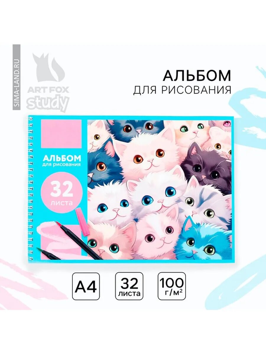 Альбом для рисования А4 32 листа «Аниме. Котики»