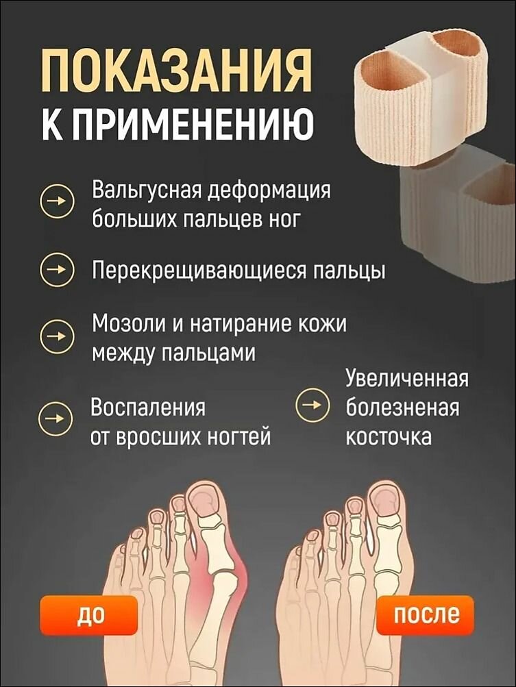 Стельки для обуви — фото 1