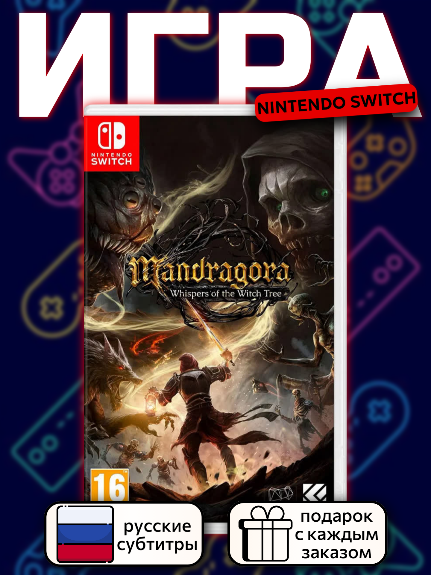 Mandragora: Whispers of the Witch Tree [Switch, рус]
