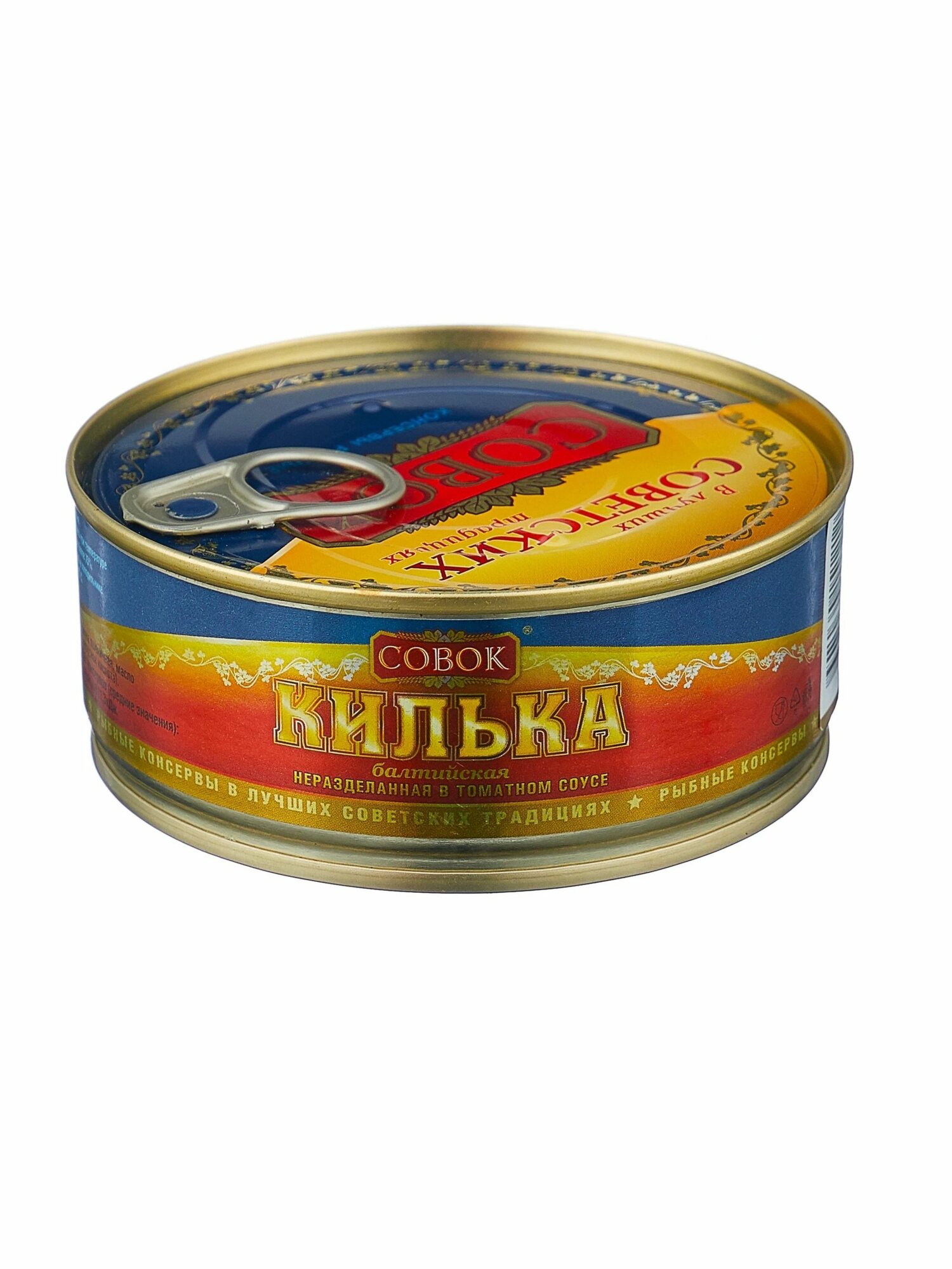 Совок Килька в томатном соусе 230 гр (набор 6 шт)