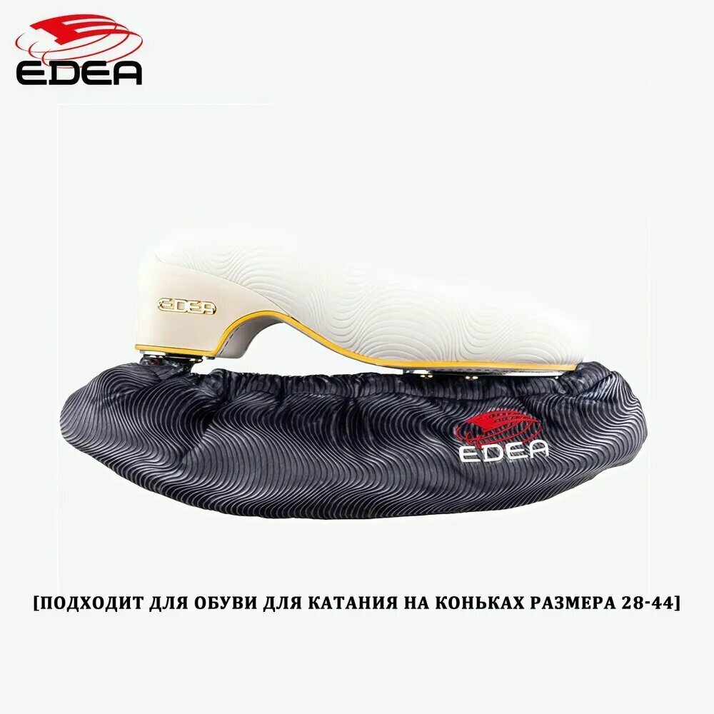 EDEA Чехлы для лезвий коньков