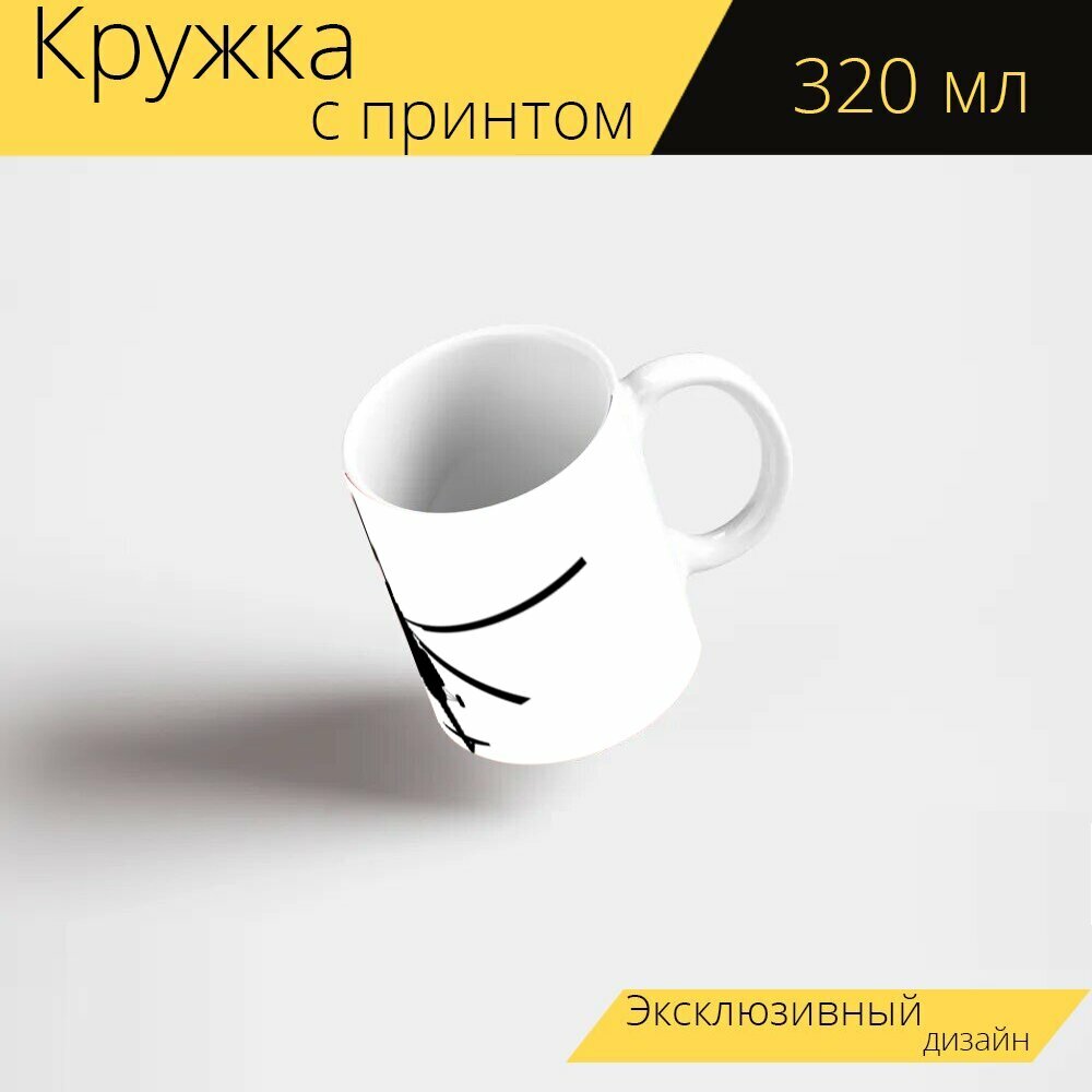 Кружка с рисунком, принтом "Самолет, авиация, вертолет" 320 мл.