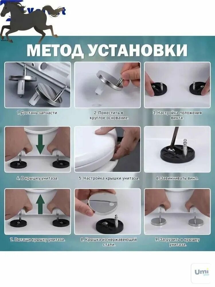Сиденье для унитаза — фото 1