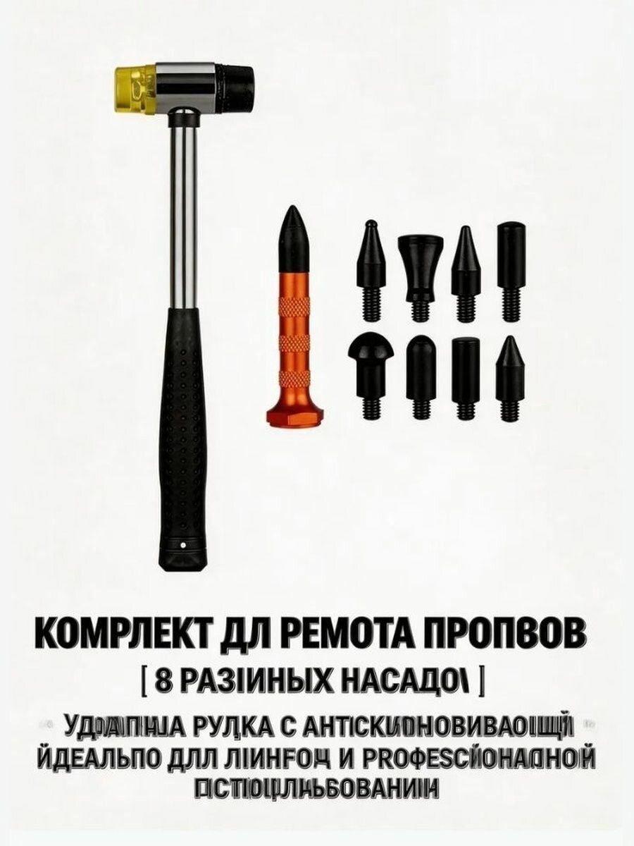 Молоток 100г
