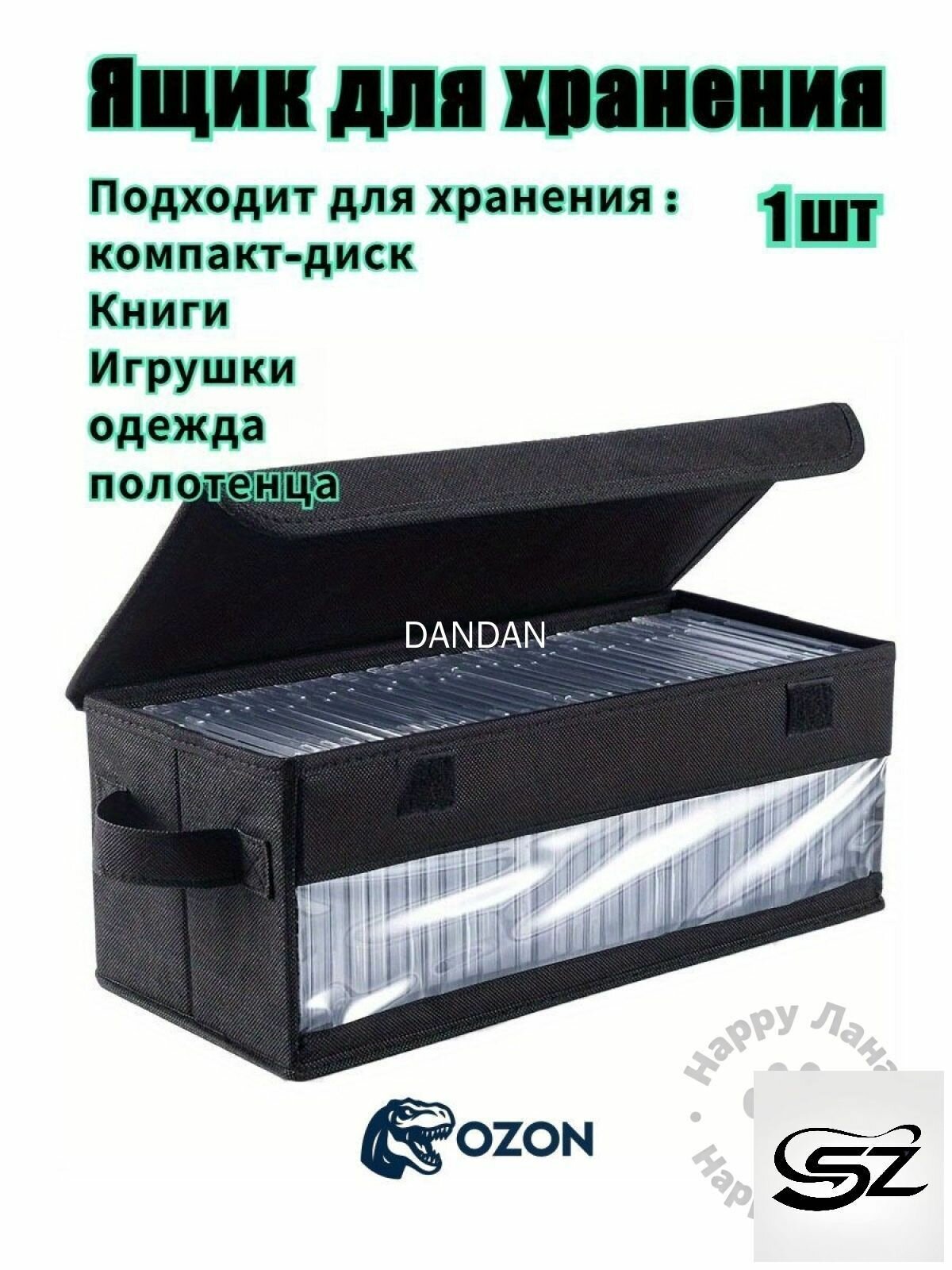 Чехол для хранения CD/DVD с крышкой и ручкой - Складная конструкция для использования в автомобиле, офисе или дома