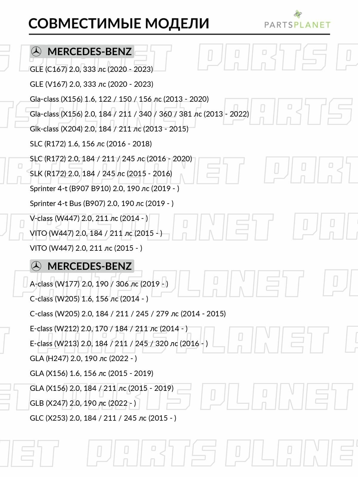 Сальник коленчатого вала, для Мерседес Ц-Класс 2012-2014, Е-Класс 2012-2016, GLC 2016-2023, Гле 2020-2023, Глк-Класс 2013-2015 арт 811040100 — фото 1