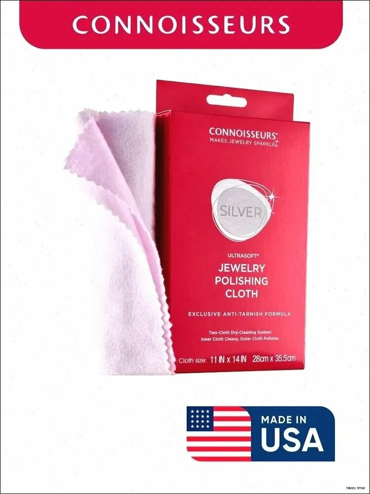 Салфетки для уборки, Салфетка для чистки серебра, 25x18x1 см, 1 шт.