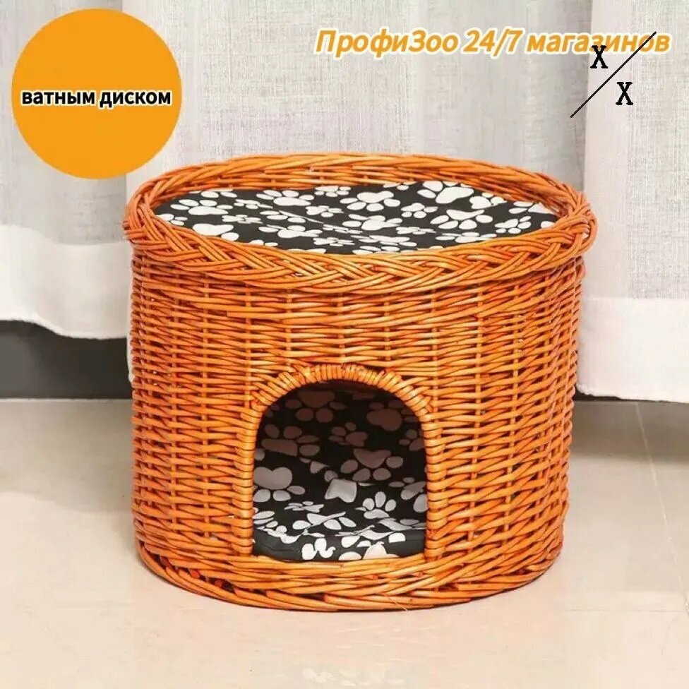 Эксклюзивный лежак для животных 42х32 см сплетен из ротанга, комплектуется хлопковой подушкой