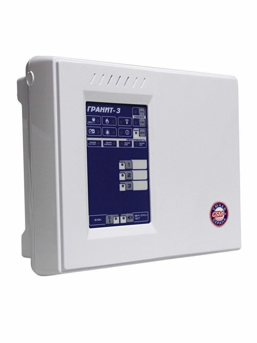 Пульт ГРАНИТ-3А GSM прибор приёмно контрольный