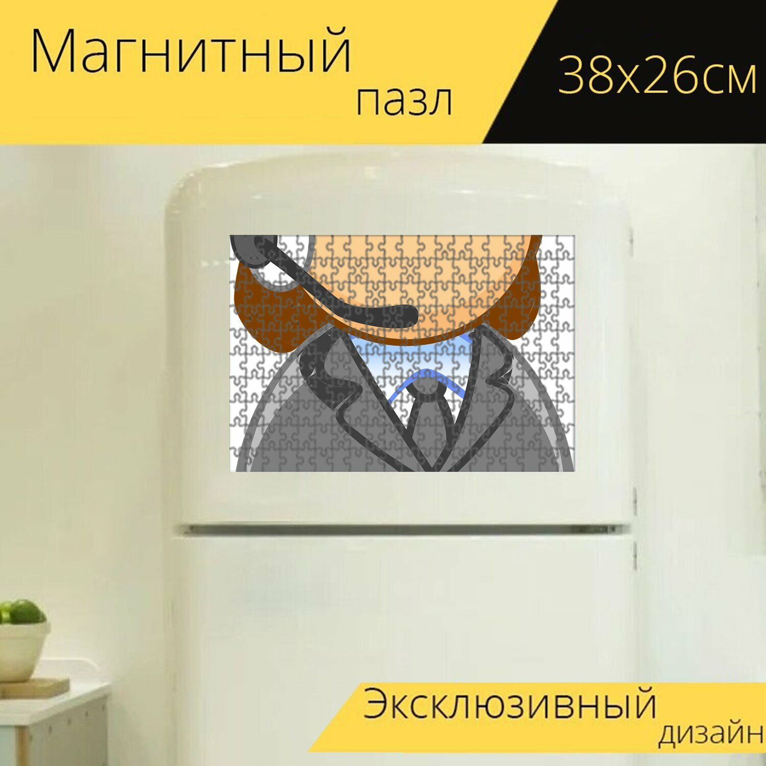 Магнитный пазл "Служба поддержки, онлайн поддержка, служба" для интерьера, 38х26 см.